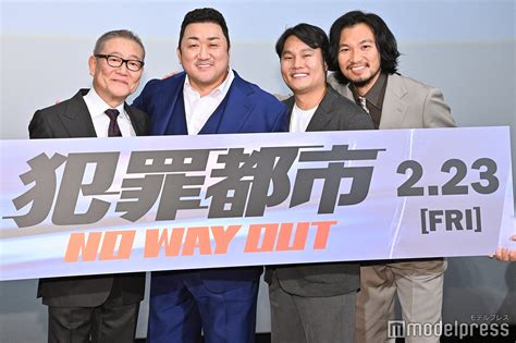 画像2020 マ・ドンソク、初の公式来日 ファンからの黄色い歓声＆熱烈アピールに笑顔で応じる＜犯罪都市 No Way Out＞ モデルプレス