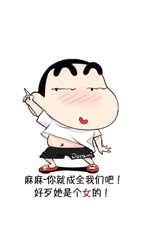 Vivo蜡笔小心的壁纸蜡笔小新壁纸vi壁纸大山谷图库