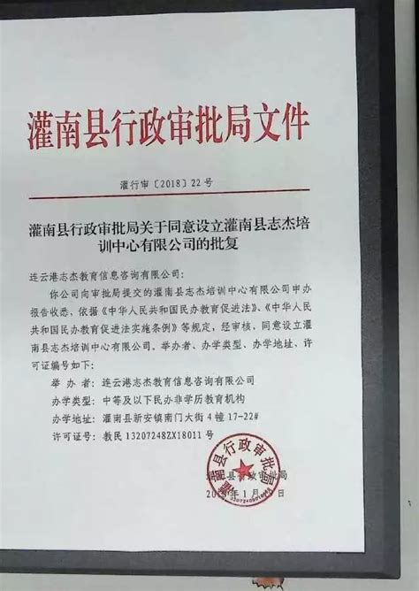 灌南家长注意孩子放寒假该怎么安排机智的家长都选择这样做