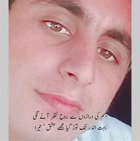 کپتان کی ساتھ