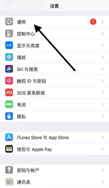 Iphone如何恢复出厂设置 步骤详解及注意事项 适会说