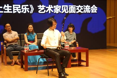 临沂大剧院 【会员活动】 遇见国乐”上海民族乐团《海上生民乐》艺术家见面会