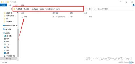 vscode联合modelsim语法检错 知乎