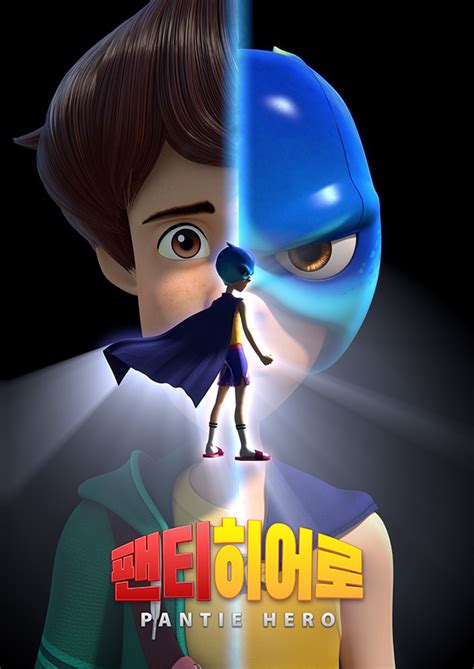 검색 결과 프로그램 Go Mbc