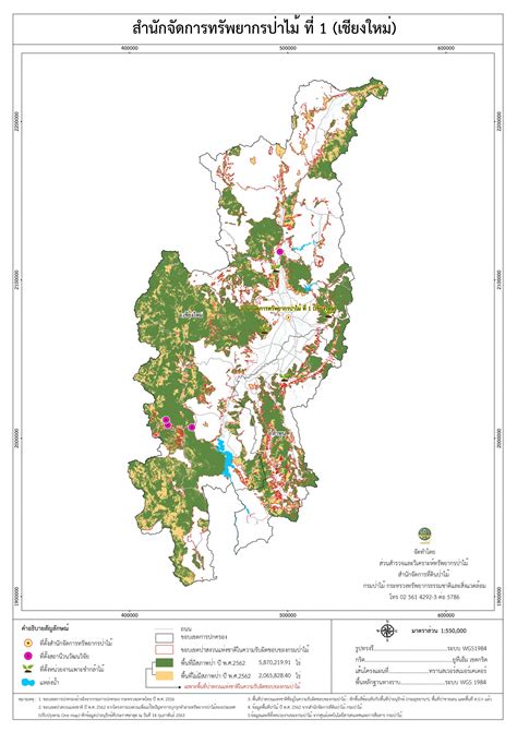 แผนที่แสดงสำนักจัดการทรัพยากรป่าไม้ ที่ 1 13 และสาขา 10 สาขา สำนัก