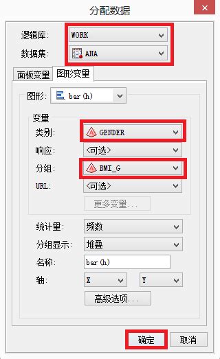 Sas分组计数sas系列12：sas数据可视化（一） Csdn博客