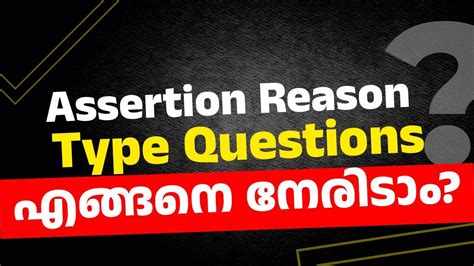 How To Attend Assertion And Reason Type Questions In Neet Exam Neet