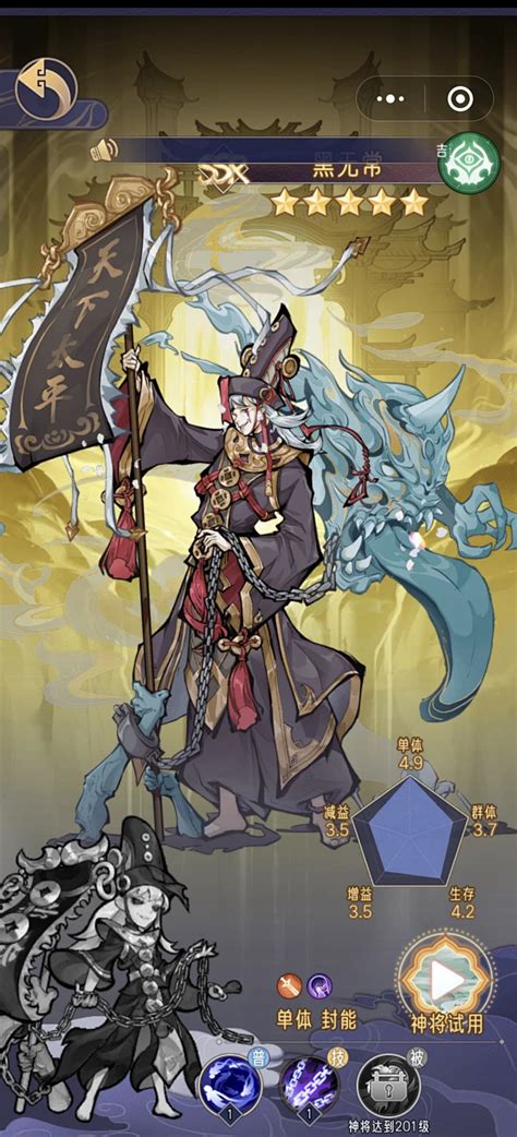 花瓣灵感详情页 花瓣网