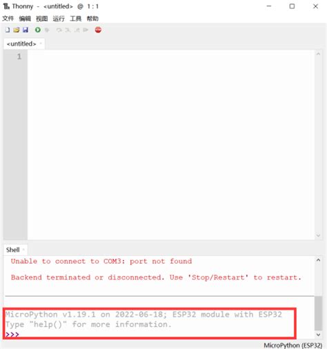 【普中esp32开发攻略 基于micropython】 第2章 开发板功能及使用介绍普中esp32开发板资料 Csdn博客