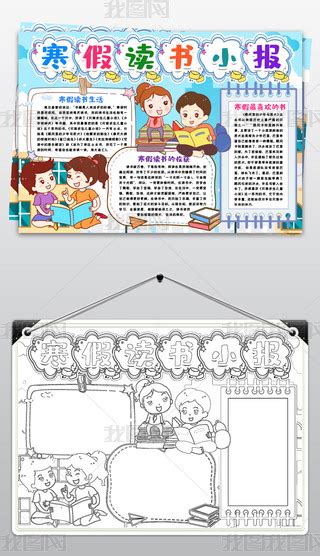 感悟收获专题模板 感悟收获图片素材下载 我图网