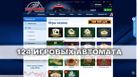 Список проверенных онлайн казино Youtube