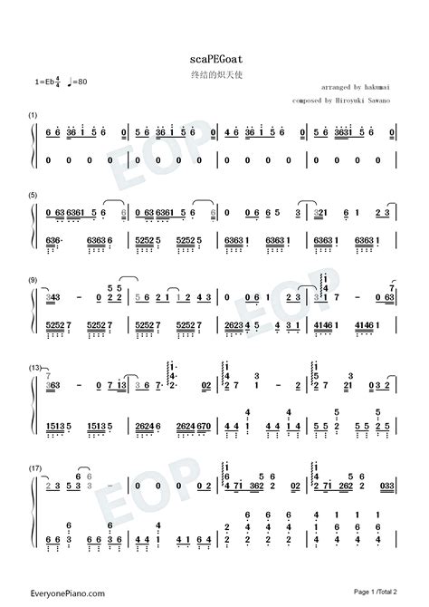 Scapegoat 终结的炽天使ed 钢琴谱文件（五线谱、双手简谱、数字谱、midi、pdf）免费下载