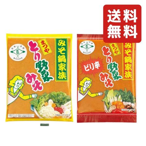 まつや 松屋 とり野菜みそ ピリ辛 とり野菜 味噌 鍋の素 鍋スープ 200g 各1袋 2袋セット 鍋 味噌ラーメン 味噌鍋 石川 名物 鶏だ