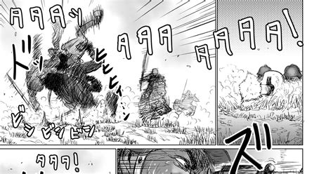 仮想戦記 大西洋戦記122 Chikoのマンガ 漫画 架空戦記 大西洋戦記 Pixiv