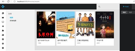 NAS入门之KODI 官方遥控器Kore App 4 PGzxc