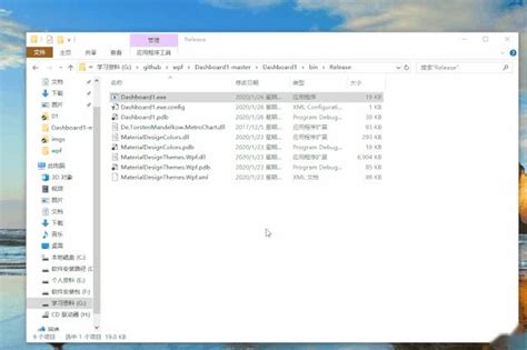C Wpf十个美观的界面设计展示 知乎