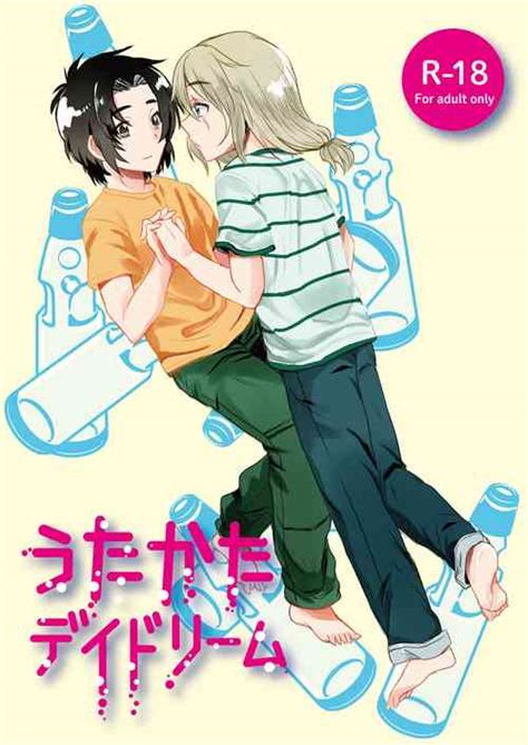 Good Night And Morning Call Nhentai Hentai Doujinshi And Manga