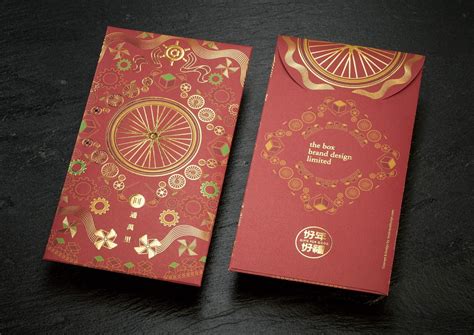 Ts For Good 2017 Red Packets On Packaging Of The World Creative