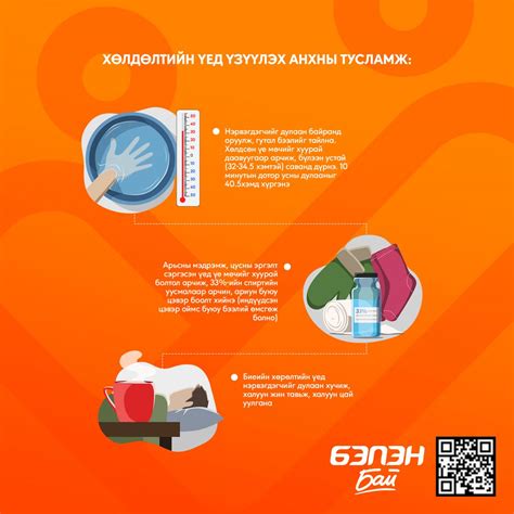 Зудын аюул