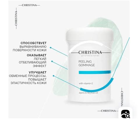 Christina Peeling Gommage with Vitamin Е Пилинг-гоммаж для лица с ...
