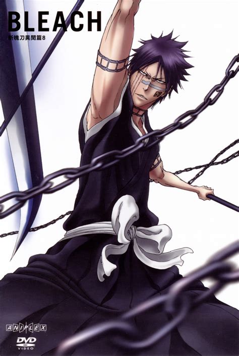 Shuhei Hisagi Zanpakuto