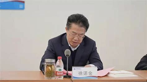 中原银行原董事长徐诺金被查，前任已落马反腐笔记