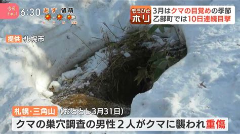 今日ドキッ！｜hbc北海道放送