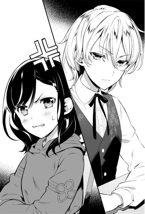 The Sorcerers Receptionist Image 1 English Light Novels