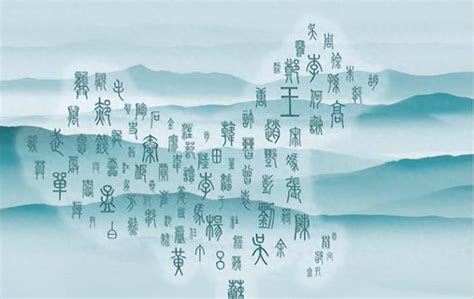 中國上古八大姓堪稱百家姓始祖看看你是哪個姓的後人 每日頭條