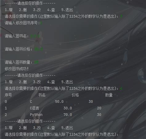 io流实现对 txt文件的增删改查操作（文件中某一行内容的增加删除修改） java修改txt文件内容 csdn博客