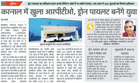 Good News For Haryna Dr Satyender Yadav