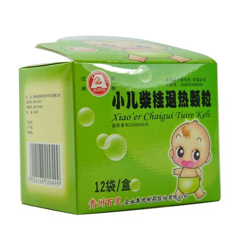 小儿柴桂退热 小儿柴桂 第2页 大山谷图库