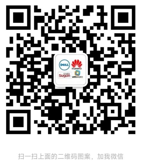 郑州戴尔服务器总代理 河南dell服务器 郑州dell服务器总代理 华为超聚变服务器 河南华为服务器总化理 河南超聚变服务器总代理 深信服总代理 天融信总代理 H3c服务器总代理 中科曙光服务器总代理