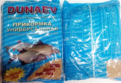Активатор клева своими руками, как приготовить усилитель для рыбалки на ...