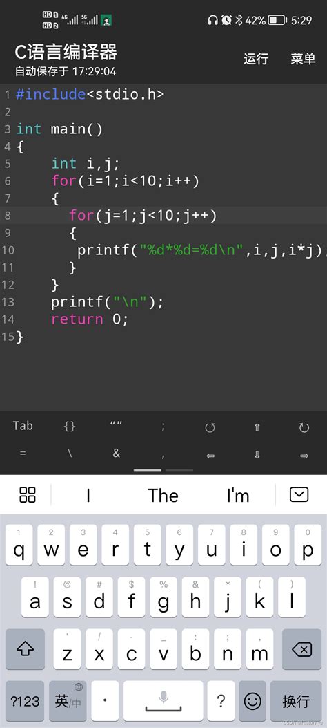 运用while Do While For写99乘法表 Csdn博客