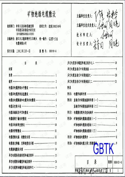 D Pdf Csdn
