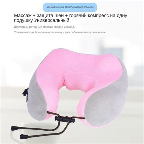 Дорожная массажная подушка для шеи Dameida портативная подушка с