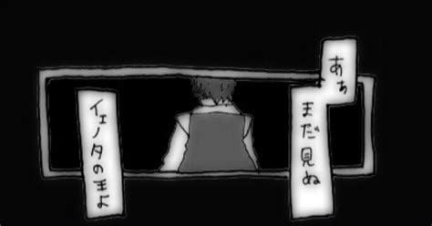 獣国戦争】 【獣国】鬼さんみっけ。【第一次】 喜与武 清照のマンガ 【獣国】シャドウアクター 【獣国】シャドウアクター【狸】 【獣国