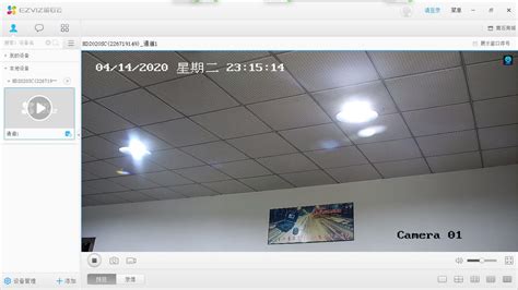 深圳海伊视讯布控球对接海康萤石云平台安装调常见问题解答服务支持深圳市海伊视讯科技有限公司【车载监控】【单兵图传设备】【布控球】