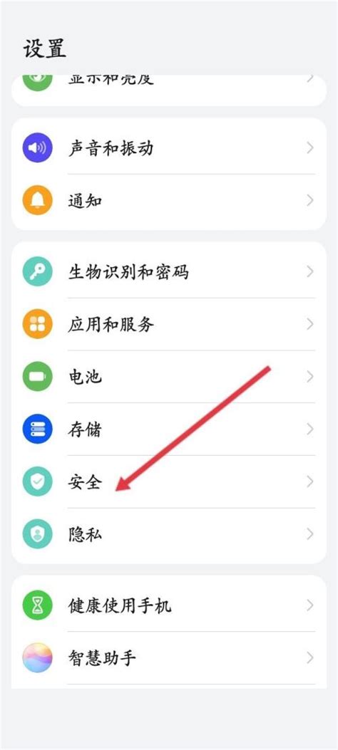 米游社设备锁在哪里？米游社设备锁查看方法 下载之家