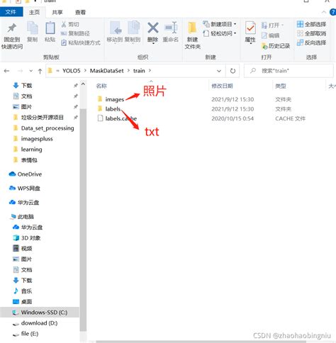 Yolov5：数据集制作【照着做你也能训练自己的神经网络】神经网络数据集制作 Csdn博客