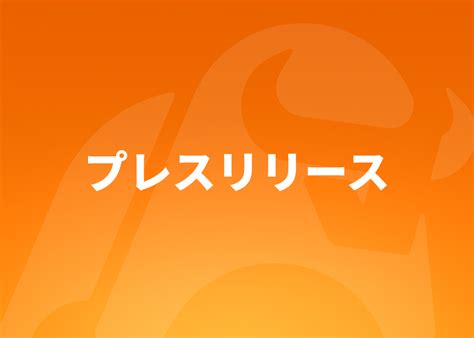 Moomoo証券株式会社はこの度、アプリ内の投資家コミュニティ機能を「moo」から「掲示板」へ改名し、「みんなの株価予想」機能を追加いたしまし
