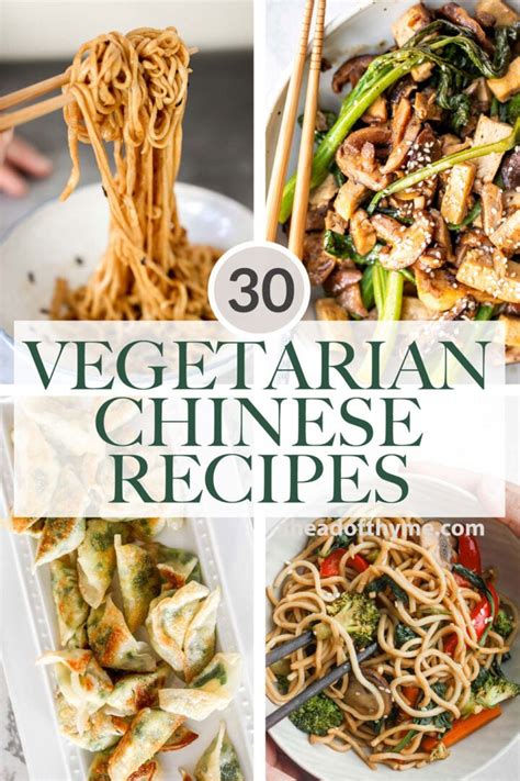 30 Vegetarian Chinese Recipes Ahead Of Thyme