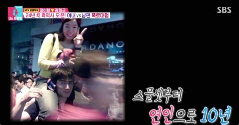 정이랑♥김형근 급싸움급사랑 역대급 냄비부부의 등장 동상이몽2