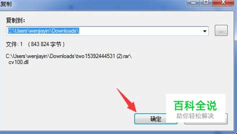 全国资格考试网照片审核处理工具怎么使用 【百科全说】