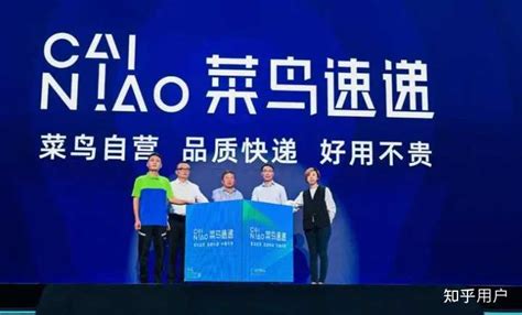 对标顺丰、京东物流，菜鸟推出自营快递，对快递行业将带来哪些影响？ 知乎