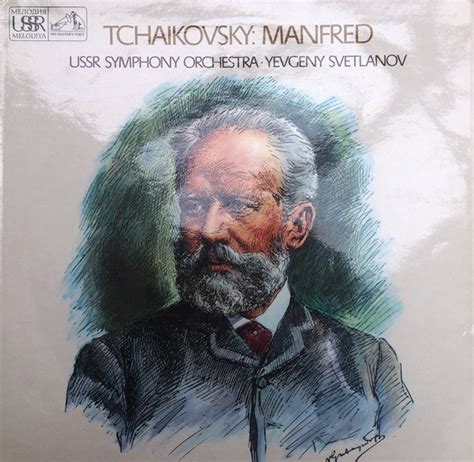 Manfred By Pyotr Ilyich Tchaikovsky Russian State Symphony 1967 Lp