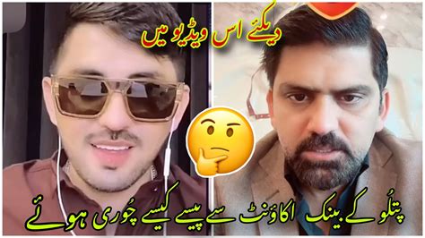 Mr Patlo Tiktok Live With Moin Ch Last Night 😱 Mr Patlo Bank Account