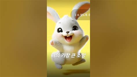 내모습이대로 제이어스 J Us Voicecover 찬송가 찬송가따라부르기 날인도하소서 Youtube