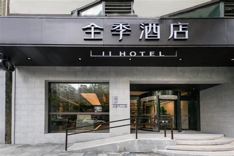 【全季酒店上海凯旋路店】地址凯旋路1278号 艺龙旅行网